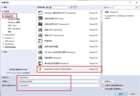 Inventor Sdk入门 环境搭建inventor开发需要引用哪些dll Csdn博客