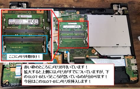 【意外と簡単！】dynabookのメモリ増設とssd換装でブログ作業環境改善！ まめはる日記