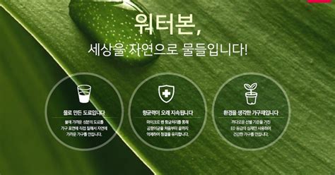 에넥스 주방가구·붙박이장에 친환경 도료 워터본 전면 적용