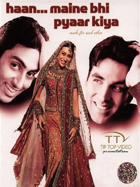 Maine Pyaar Kiya Poster