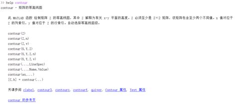 MATLAB初探 Contour函数绘制等高线 简书