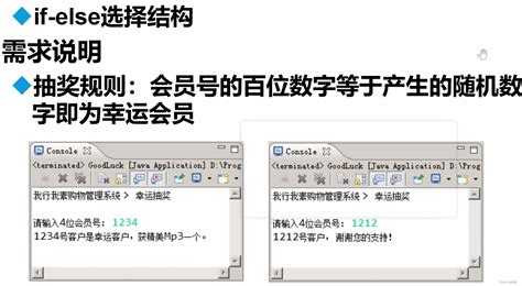 随机数练习题 Csdn博客
