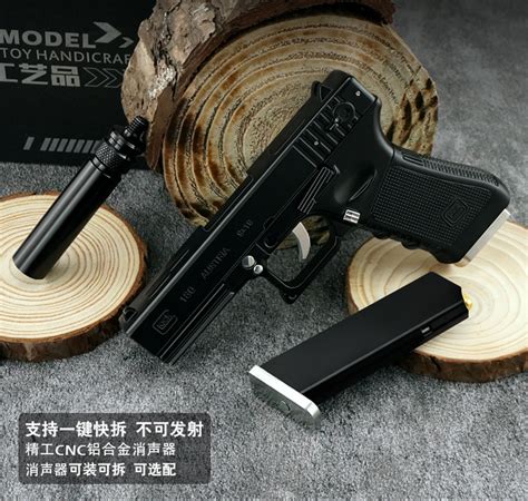 1205格洛克p18c全合金枪模型金属铁枪拆卸男孩玩具手枪不可发射 阿里巴巴