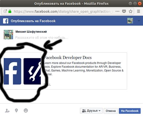 Javascript Large Image With Facebook Shareopengraph Possible