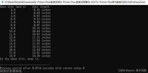 C Primer Plus6 中文版 第5章 运算符、表达式和语句 51 循环简介 Csdn博客