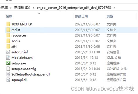 Sql Server数据库跨机器完整恢复（源文件恢复）sql Server备份文件还原到另一台电脑 Csdn博客
