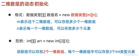 数组综合练习二维数组需求 在唱歌比赛中有6名评委给选手打分分数范围是 0 100 之间的整数。选手 Csdn博客