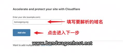 使用 Cloudflare 免费 Dns 服务器解析域名到搬瓦工 Vps 主机建站教程 Bandwagonhost中文网 Bandwagonhost中文网