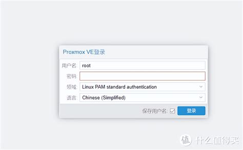 畅网j4125小主机折腾记：从esxi7到pve，bios刷机一波三折 电脑小魔王