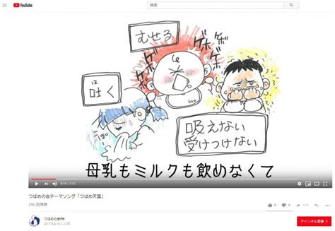 公益財団法人つなぐいのち基金 助成先取材レポート つばめの会 あいりすプロジェクト