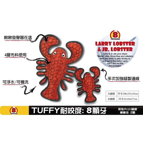 Tuffy