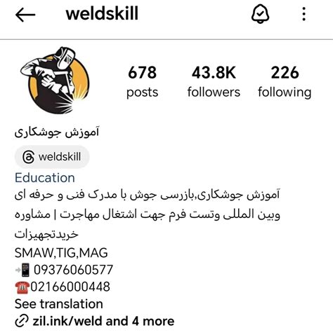 رمزگشایی علائم جوشکاری راهنمای جامع تصویری استاندارد Aws آموزش