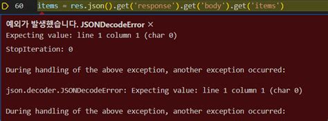 날씨 Api를 불러오는 코딩중인데 도움이 필요합니다 Dacon