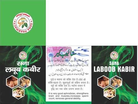 Sana Laboob Kabir 125 Gm At Rs 290 Piece In Lucknow Id 26635505012