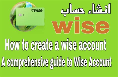 How To Create A Multi Currency WISE Account A Comprehensive Guide 2024