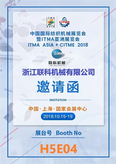 Itma