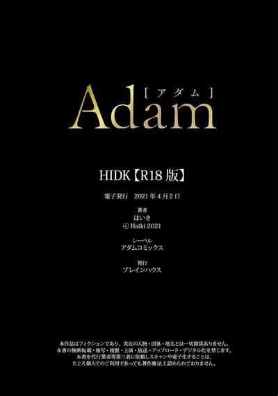 Hidk Nhentai Hentai Doujinshi And Manga