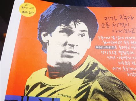 운동선수 관련 진로도서 네이버 블로그