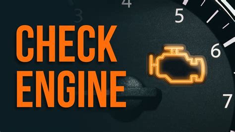 Какво да направите ако лампата Check Engine се включи Съвети от Autodoc Youtube