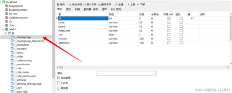 Resultmap实现多表联查resultmap多表查询 Csdn博客