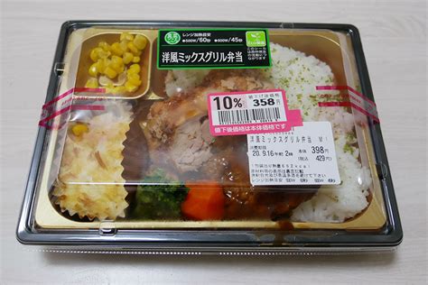 リンコス 九段店で弁当 市ヶ谷マガジン