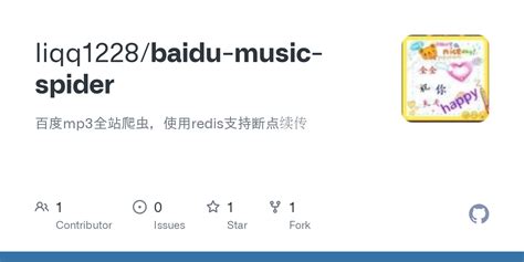 Github Liqq Baidu Music Spider Mp Redis