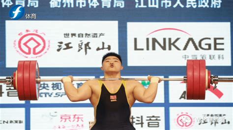 全国举重锦标赛暨全运预赛落幕 福建收获19张入场券比赛