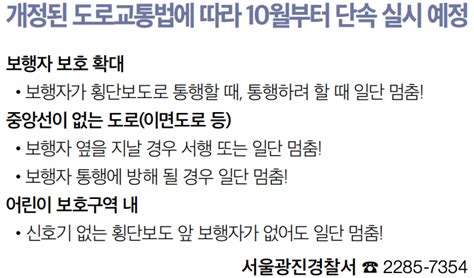 구정소식 아차산메아리