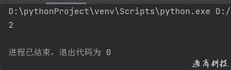 python if else用法写在同一行 通高科技 python if else用法写在同一行 通高科技