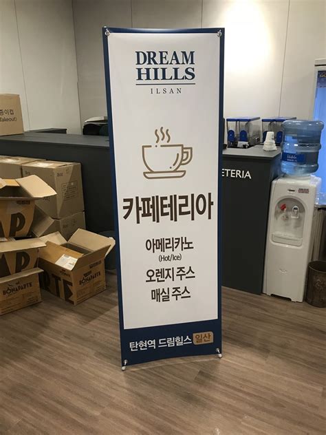 반자동커피머신단기렌탈 탄현역 드림힐스 모델하우스 씨메03cime 03패키지 판테온커피 판테온커피