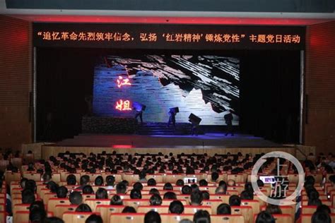 新版川劇「江姐」走進重慶機場 千名黨員跟「江姐」重溫「獄中八條」 每日頭條