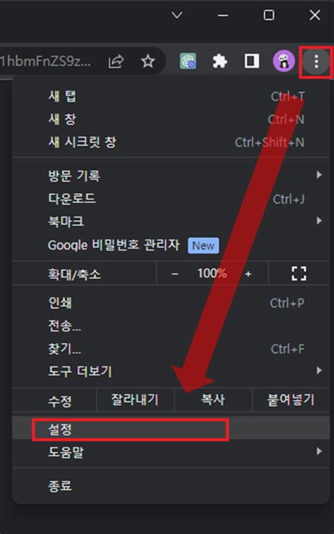 티스토리 2차 인증 카카오톡 로그인 시 에러 처리 error 400