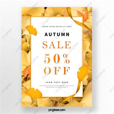 황금 가을 일러스트 판촉 포스터 템플릿 Psd 다운로드 디자인 자료 다운로드 포스터 템플릿 템플릿 가을 카드