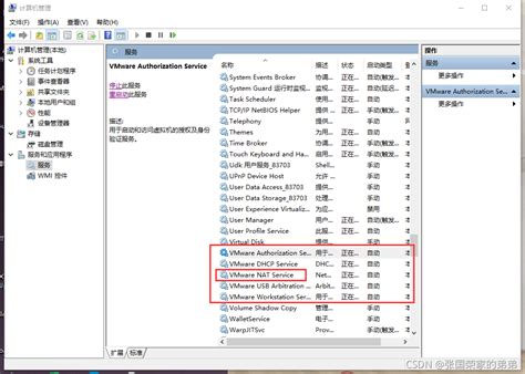 无法打开内核设备 Vmcidevvmx” 操作成功完成。是否在安装 Vmware Workstation 后重新引导 模块