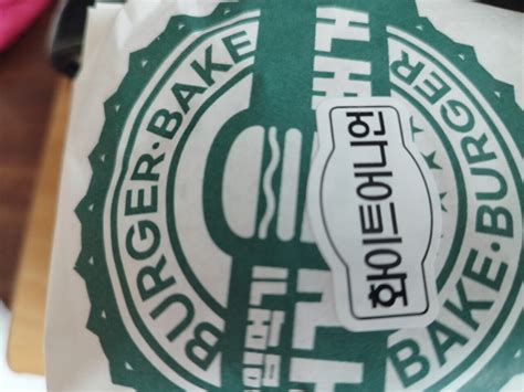 맘스터치 ㅈ까 국내축구 에펨코리아