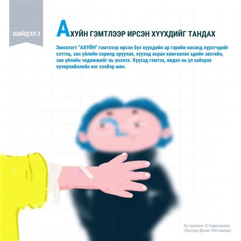 Лантуу хүүгийн богц Хэнтий аймагт Home Facebook