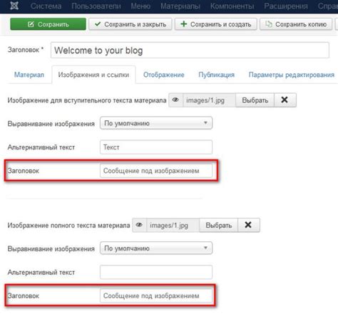 Сделать текст в картинке на джумла