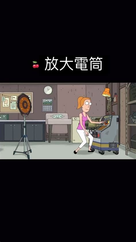 Fuck You Rick 瑞克和莫蒂迷因 瑞克和莫蒂梗圖瑞克和莫蒂rick And Morty 亞歷與摩提＃迷因＃迷因梗圖＃迷