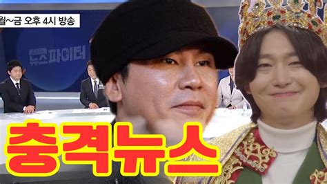 칭찬이 쏟아졌다 Mbn뉴스파이터 15분 특집 방송에서 5월 미국 투어 4개 도시 확정” 김용빈 활약 집중 조명 Yg 양현석 지금까지 본 가수 중 가장 재능 넘친다