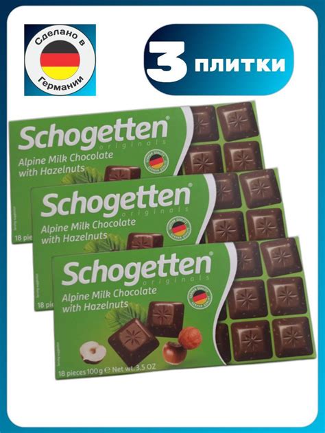 Schogetten Шогеттен Шоколад Молочный "Alpine Milk Chocolate with ...