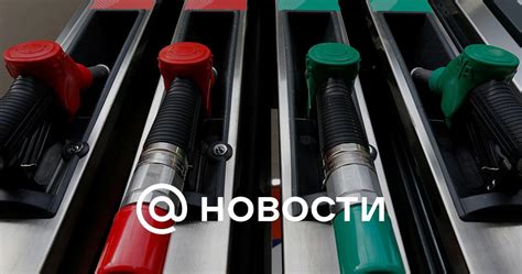 В Ростове водители пожаловались на отсутствие бензина на заправках