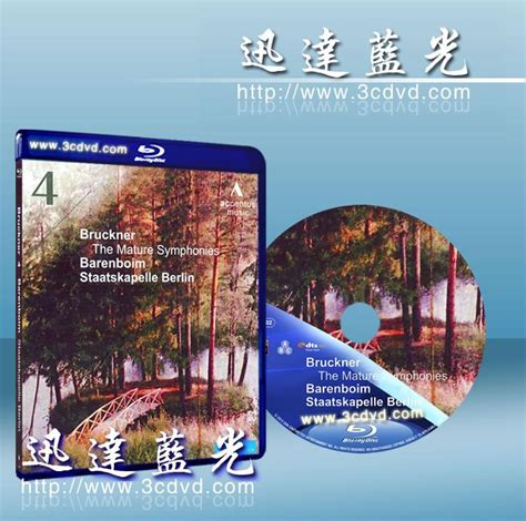 迅達藍光珍藏版藍光影片 Y602布魯克納第四交響曲 浪漫anton Bruckner The Mature Symphonies