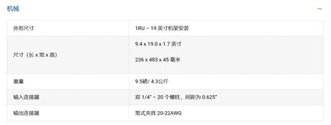 Ict Power 直流配电系统 Dc Power Distribution 配电系列 3 10 10 Gmt 保险丝面板 配电系列 3 双