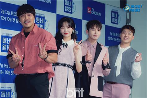 Bnt Photo 「小區專輯」舉行製作發布會 厲旭柳洙正等出席 Enews新聞網