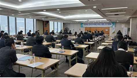 “지식재산서비스협회 16차 정기총회 개최”특허뉴스