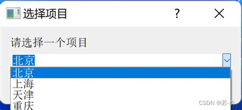 Qt常用对话框设计qdialog设置标题 Csdn博客