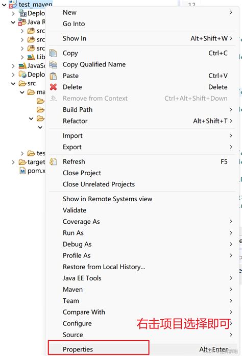 Maven安装与配置，eclipse配置maven【图文并茂的保姆级教程】eclipse安装maven Csdn博客