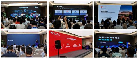 2022中国汽车供应链大会达成“武汉共识”，对中国汽车产业发展意义深远 武汉市新能源汽车产业协会