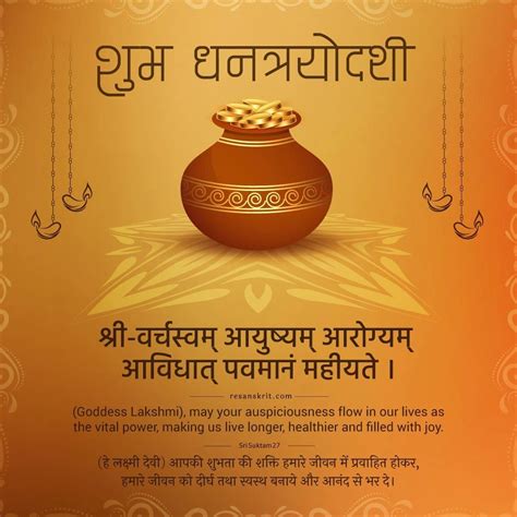 Suresh Sharma On Linkedin ।।जय सीता राम।। भगवान राम की कृपा हमेशा बनी