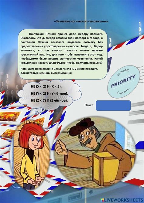 Boolean Express Free Interactive Worksheets 925166